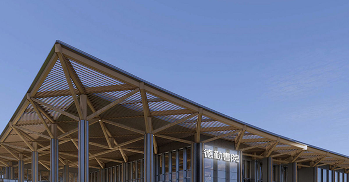 Deloitte University campus inaugurated in Beijing, dedicated to ...