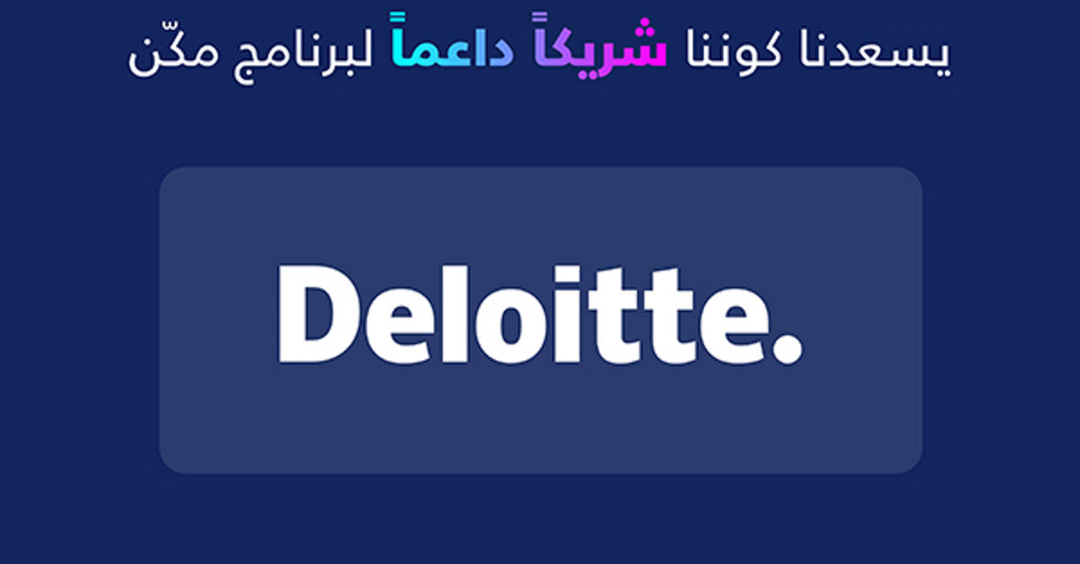 Deloitte Partners with Fintech Saudi to Launch Makken Program ...