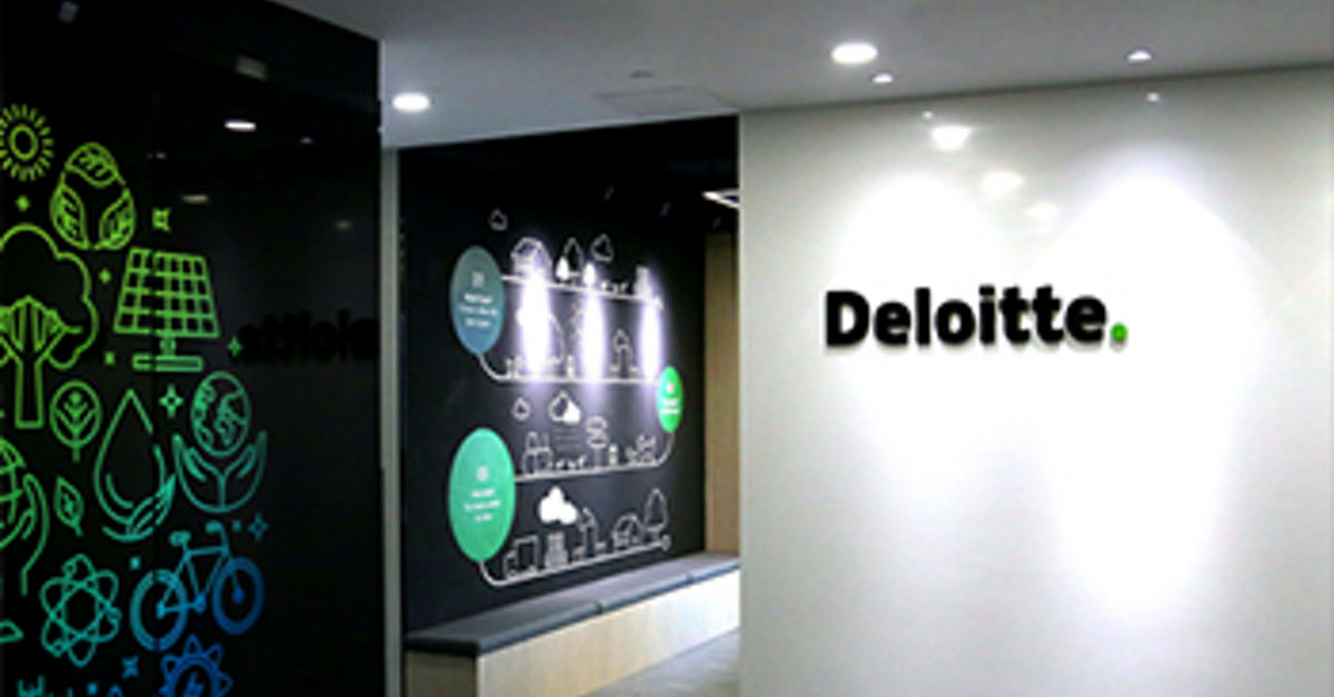 Stakeholder Engagement and Materiality | Deloitte Global