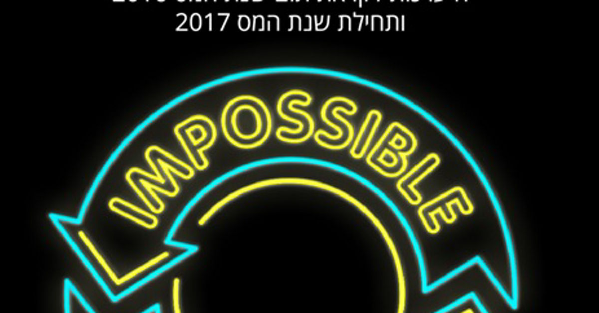 Digital Tax Guides | Deloitte Israel